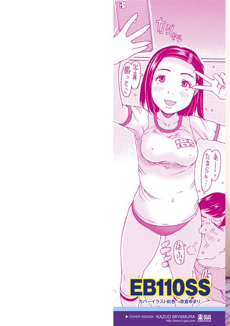 Soda Namade Shichaokka Page 2 Nhentai Hentai Doujinshi And Manga