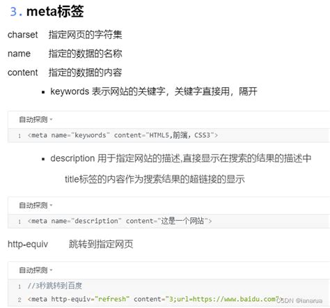 前端学习周报（第一周） 前端周报 csdn博客