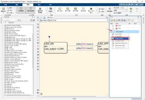 使用matlab simulink点亮stm32开发板led灯 matlab stm32 csdn博客