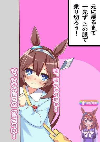 ロリブルボン KURO