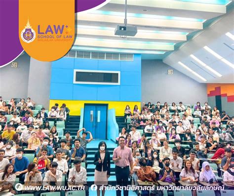 สำนักวิชานิติศาสตร์ มหาวิทยาลัยวลัยลักษณ์ จัดกิจกรรมรองคณบดีฯและผู้ช่วย