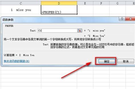 Excel首字母大写—excel中如何把字母变成大写？ 365办公网