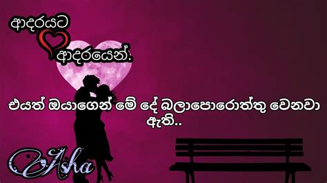 එයත් මේ දේ ඔයාගෙන් බලාපොරොත්තු වෙනවා ඇති Youtube