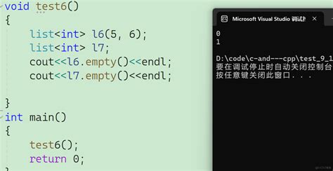【c 】stl list常见用法 wx671632729bae4的技术博客 51cto博客