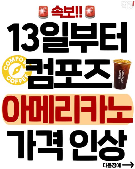 먹킷리스트 먹킷📝 딸기신상과자11 딸기 신상 과자 총정리 메모하자 딸친놈 환장하는 딸기 시즌 신상 과자11 딸기우유맛 오감자부터 초코 대신 딸기 크림 끄득