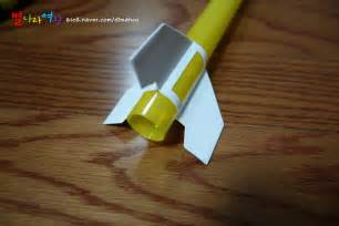 에어로켓 만드는 방법 Ohp 필름으로 네이버 블로그