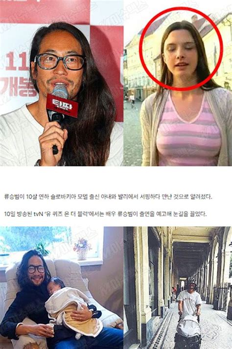 “슬로바키아로 갑니다…” 류승범 10살 연하 와이프로 소문난 여성 소름 돋는 미모 수준 사진