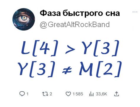 Угадай песню по картинке 9 псевдо твиттер Пикабу