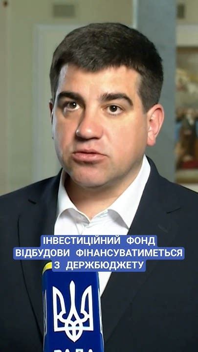 бакунець сша україна ратифікація угода надра відбудова новини рада Youtube