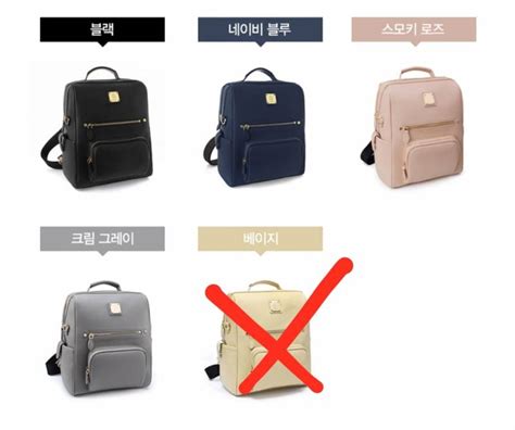 가죽백팩 색깔 골라줘 직장인 11 22 33 44 인스티즈instiz 일상 카테고리