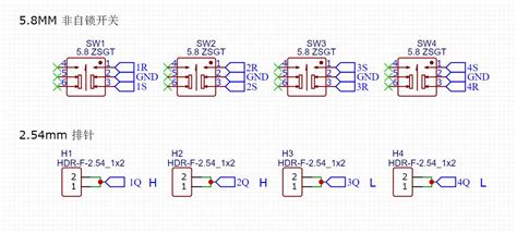 基于SR锁存器进行按键消抖的PCB电路设计与验证 Hui Shao s Blog