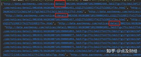 Python 抓取沪深A股重大公告实现手机 小时实时监控 知乎