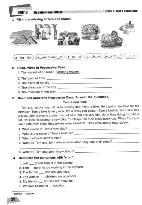 англійська мова 5 клас робочий зошит до підручника Задорожна купити дешево ціна