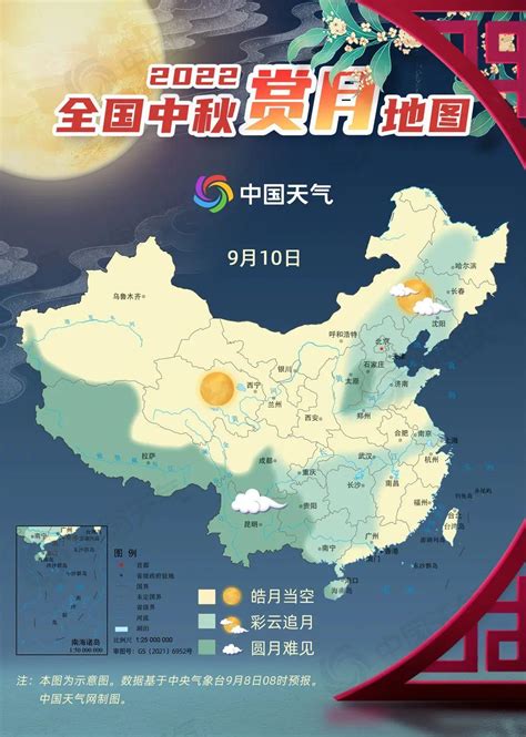 2022全国中秋赏月地图来了！福建等地可见皓月当空