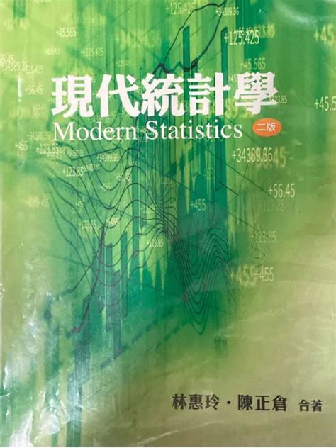 售 財金系大二用書 統計學 高雄大學板 Dcard