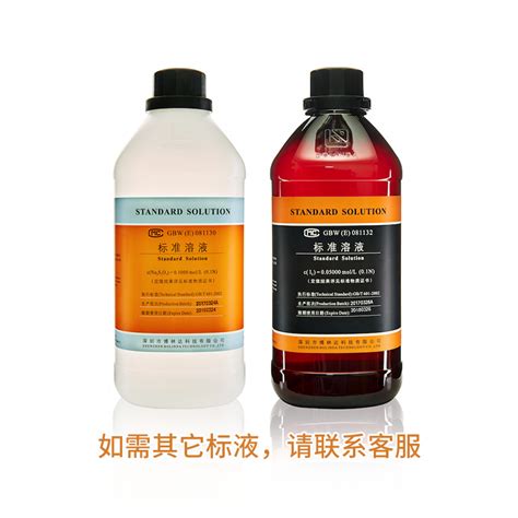 博林达EDTA标准物质乙二胺四乙酸二钠滴定分析标准溶液1 0 2mol L 阿里巴巴