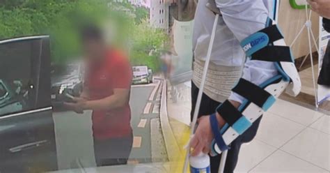 바퀴에 발 깔린 척 목발 짚고 절뚝보험사기 상습범들