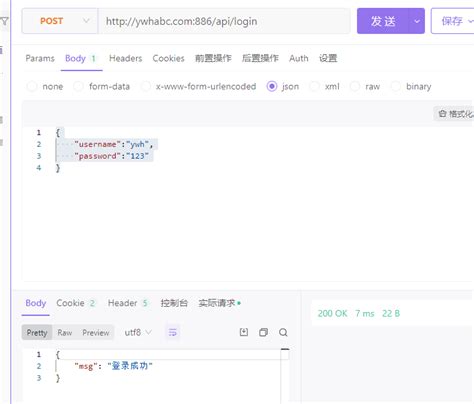 Cookie使用详解 Csdn博客