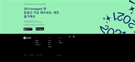 Github Devsua Spotify Demo Spotify Demo