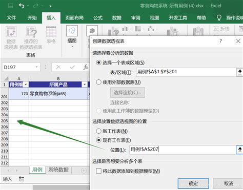 禅道测试用例的导出与分析 csdn博客