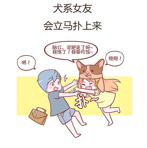 犬系和猫系猫系第8页大山谷图库