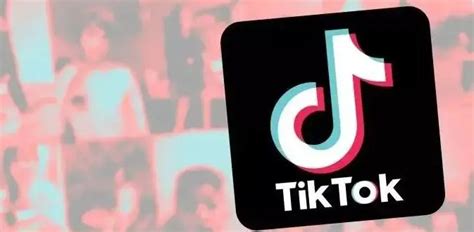 Tiktok跨境电商真的好做吗？一篇文章带你看清真相 Tiktok国际