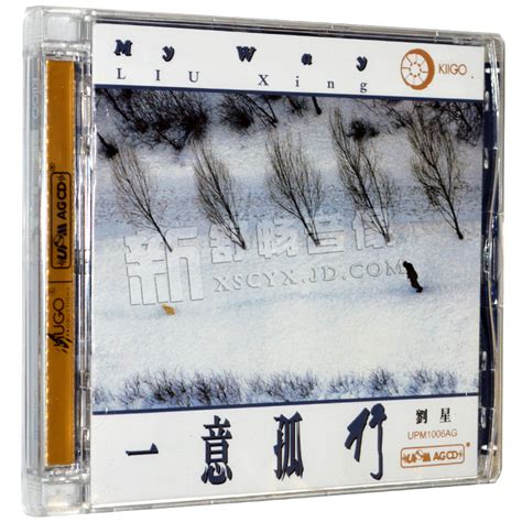 现货正版best Of Joe Hisaishi久石让世纪音乐精选黑胶唱片lp虎窝淘