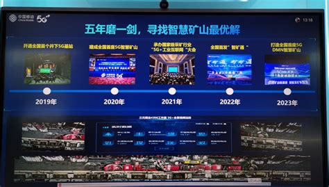 山西加快數字基礎設施建設 累計建成84萬個5g基站 壹讀