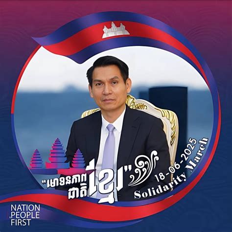 ប៉ែន វិបុល ទេសរដ្ឋមន្ត្រី ប៉ែន វិបុល ទេសរដ្ឋមន្ត្រី