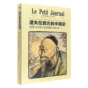 近48小时社科类榜单 淘书团