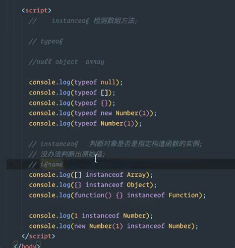 前端学习案例1 数组检测1 Csdn博客 前端学习案例1 数组检测1 Csdn博客