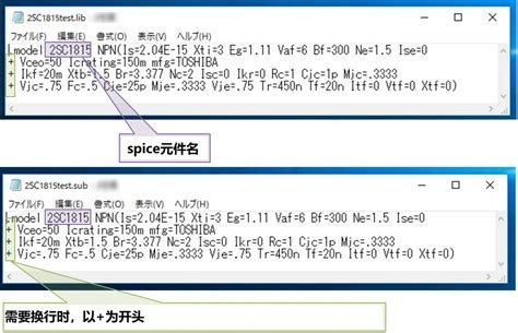 LTspice基础教程导入第三方元件库的3种方法 知乎
