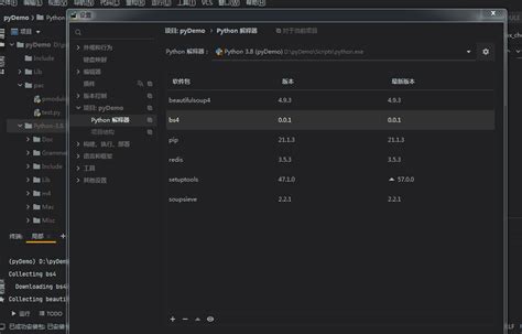 Detailed Explanation Of Python Crawler