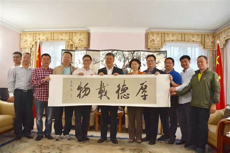 驻德班总领事王建州会见广东省东莞市厚街镇经贸代表团