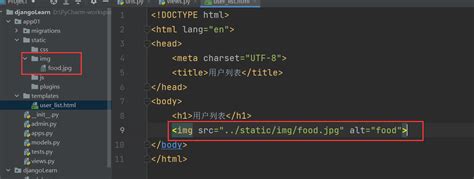 Django 加载静态资源及＜doctype Html＞标红解决办法 报错 Csdn博客