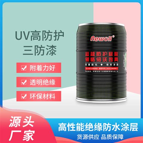 Uv