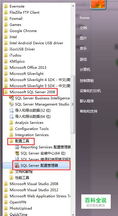 Sql Server 关闭开机自启动方法 叶子与风 博客园
