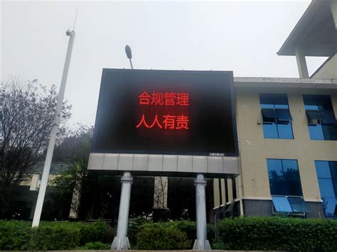 雅眉乐公司开展“护航企业发展，法治合规同行”法治合规宣传月活动 四川雅眉乐高速公路有限责任公司