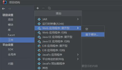 Idea的使用技巧积累 Csdn博客