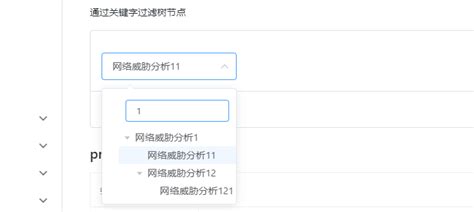 Npmv Select Tree Skypack