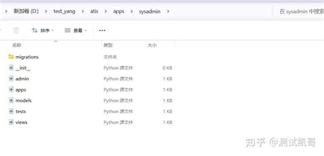 基于Django框架前后端分离项目开发一 知乎