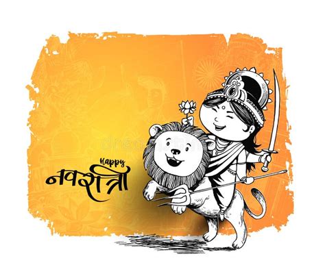 Happy Durga Puja Festival India Holiday Background Stock Vector