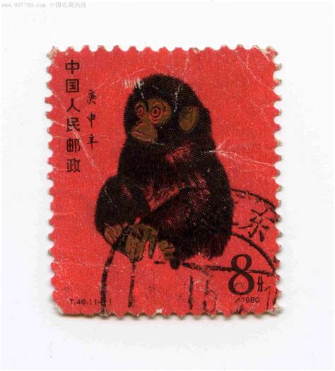 T46金猴猴票80猴一轮生肖猴品相如图保真“t”字邮票嘉宝堂【7788收藏收藏热线】