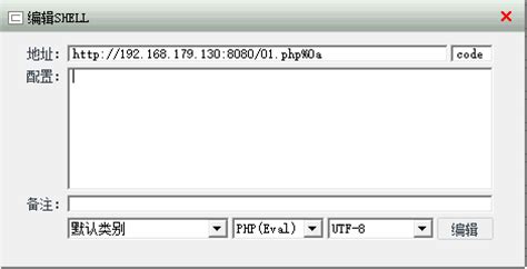 apache解析漏洞cve 2017 15715 csdn博客