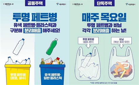 무심코 버린 쓰레기는 저절로 재활용되지 않는다 김성욱 경기도에너지센터 수석연구원 에너지기후정책연구소