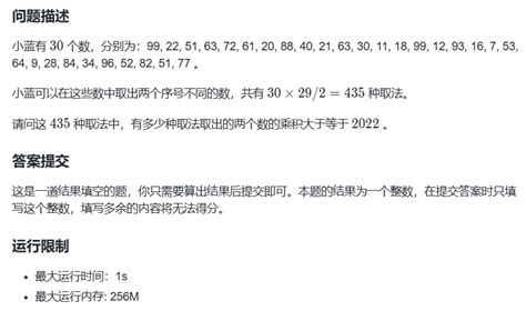 十五届蓝桥杯第一期模拟赛题单（c、java、python）15届蓝桥青少steam C Csdn博客