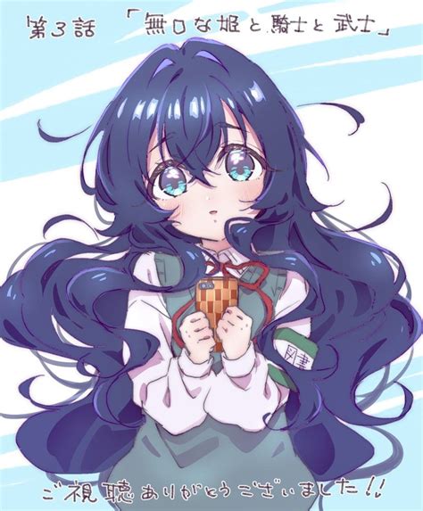 Illustration By Shizuka Yoshimoto For The 3rd Episode Of The 100