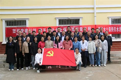 结对共建聚合力 携手共进促提升 党群工作 黄河水土保持天水治理监督局 天水水土保持科学试验站