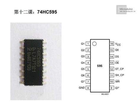 lesson 12 microduino 74hc595 cascade and serial input 50 off
