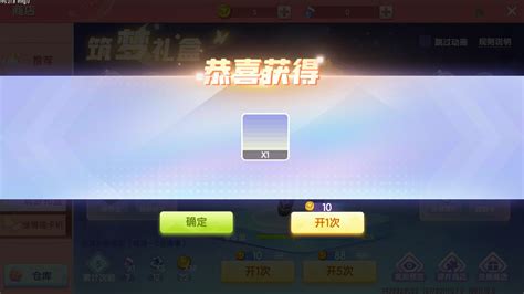 什么鬼 小米游戏中心